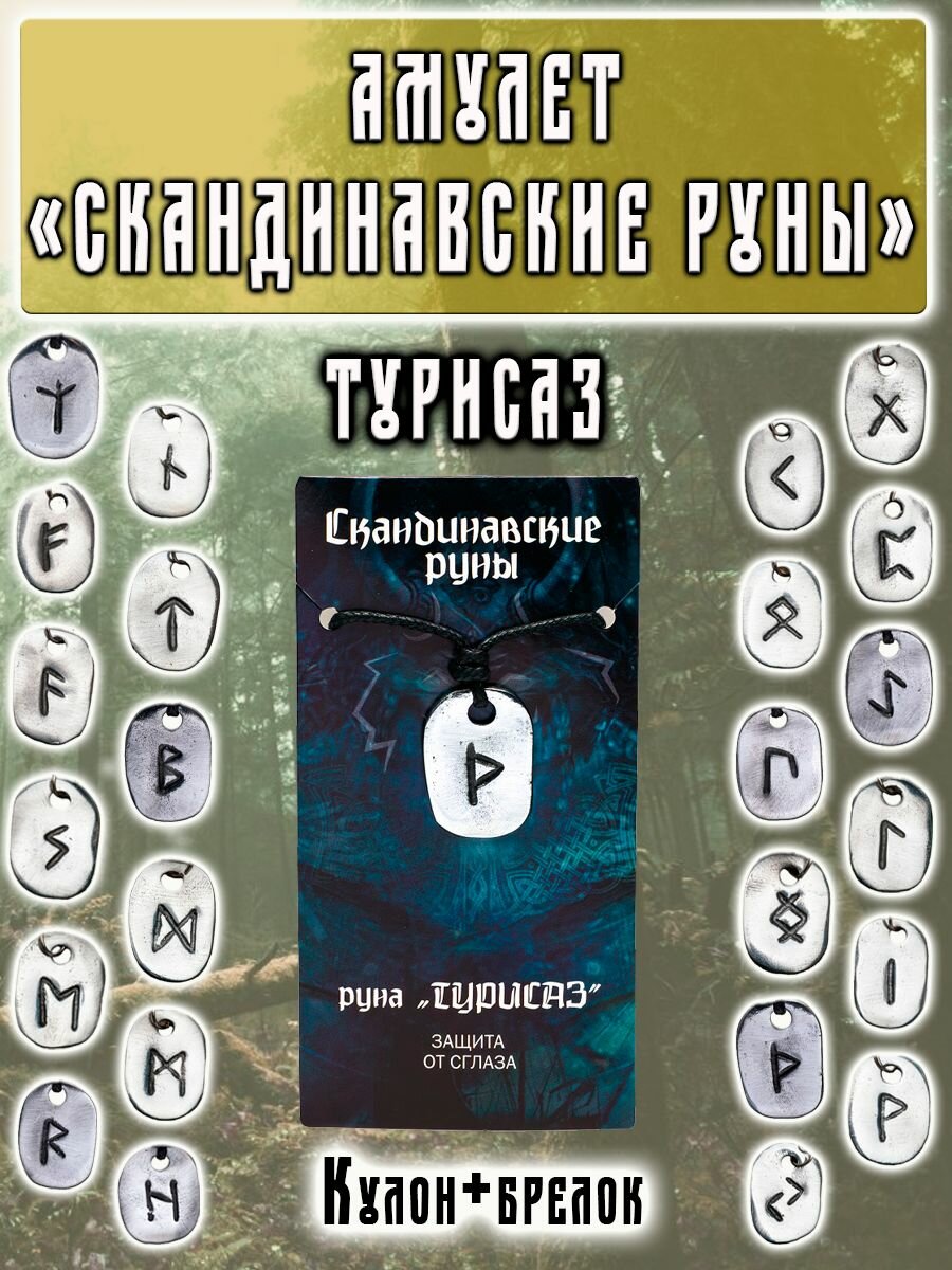 Колье ОптимаБизнес