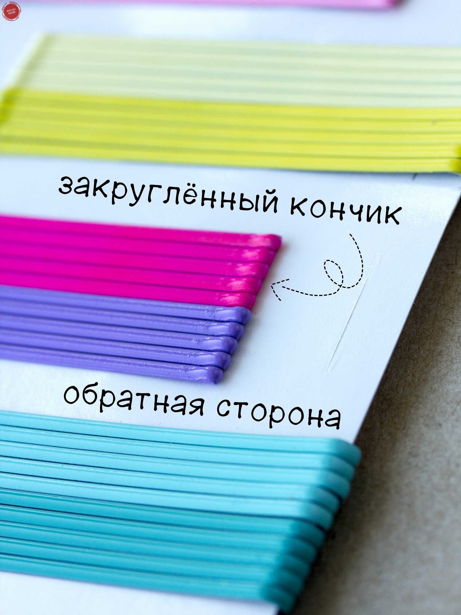 Невидимка 50 шт. — фото 1