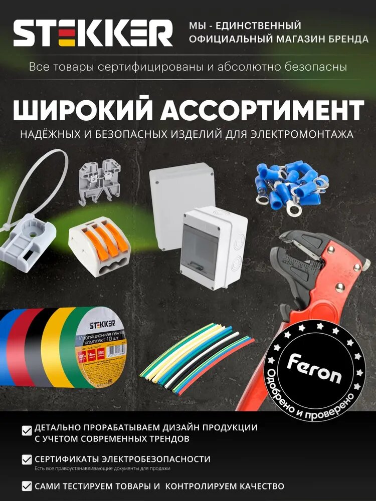 Розетка HereMac — фото 1