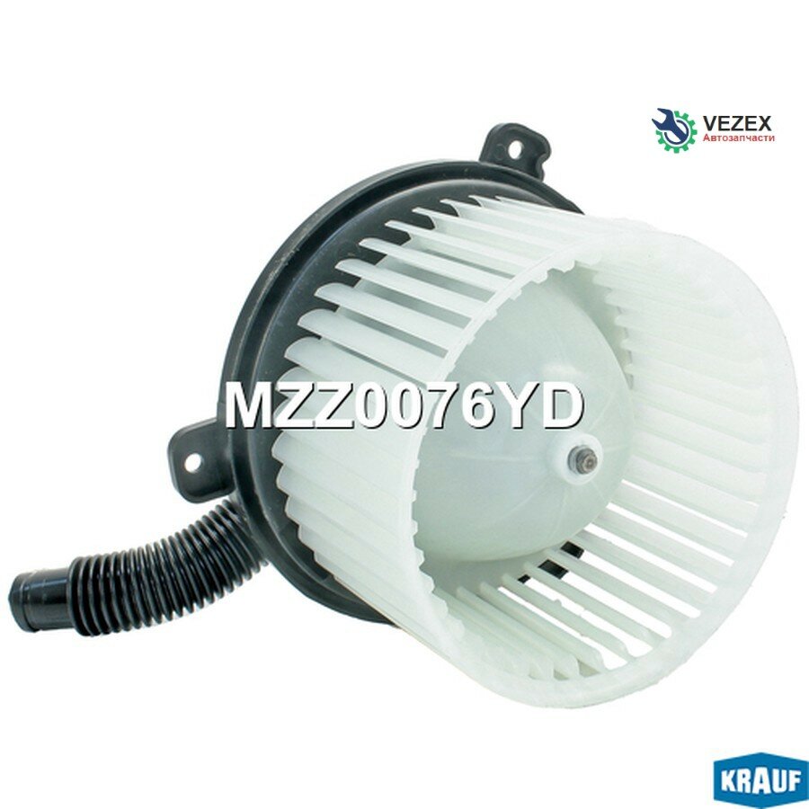 KRAUF MZZ0076YD Мотор печки c крыльчаткой