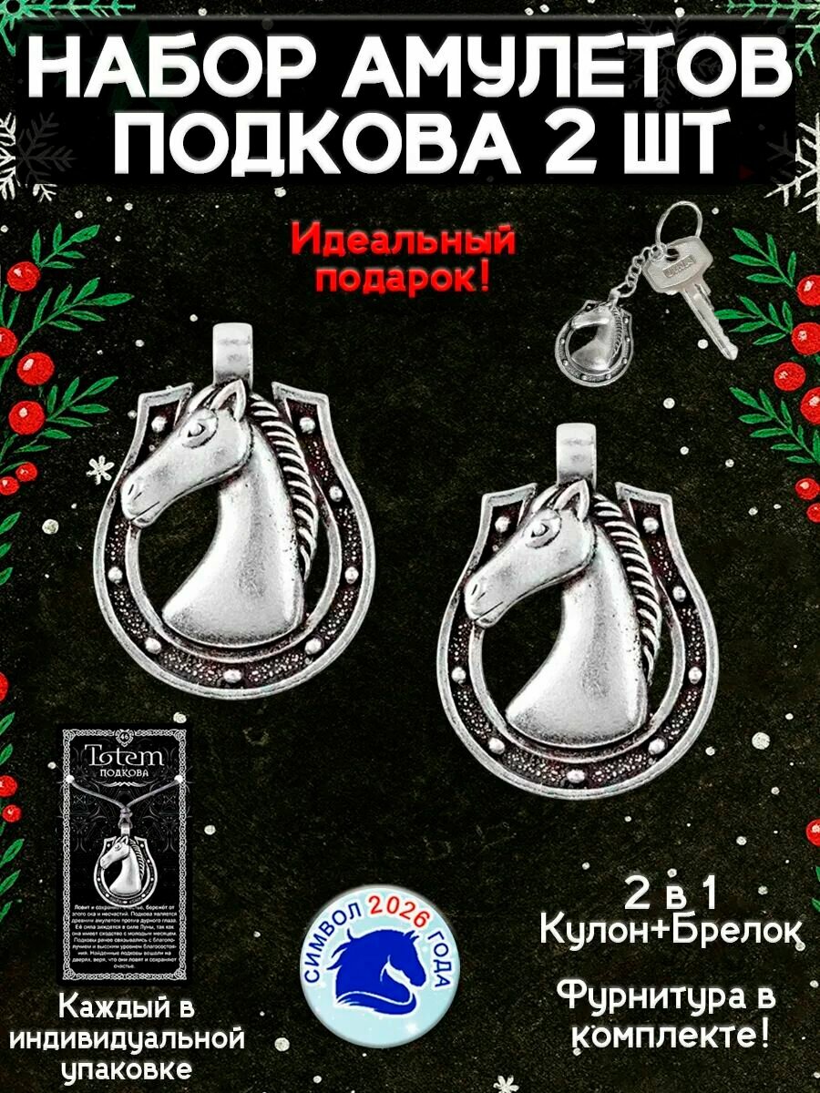 Колье