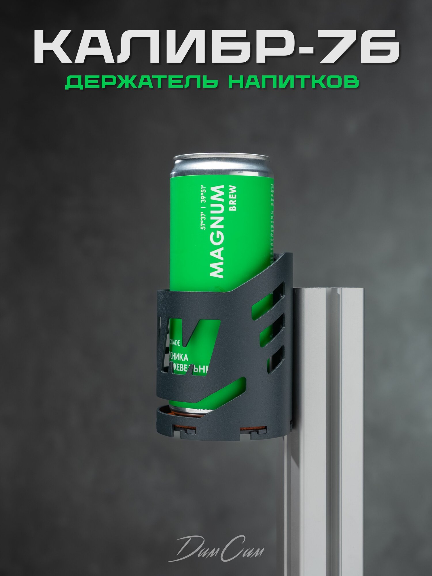 Подстаканник для кокпита и симрейсинга, держатель напитков для игрового руля