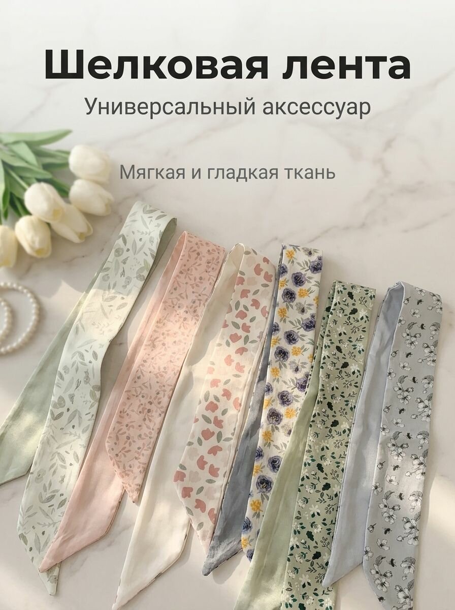 Повязка для волос 6 шт.