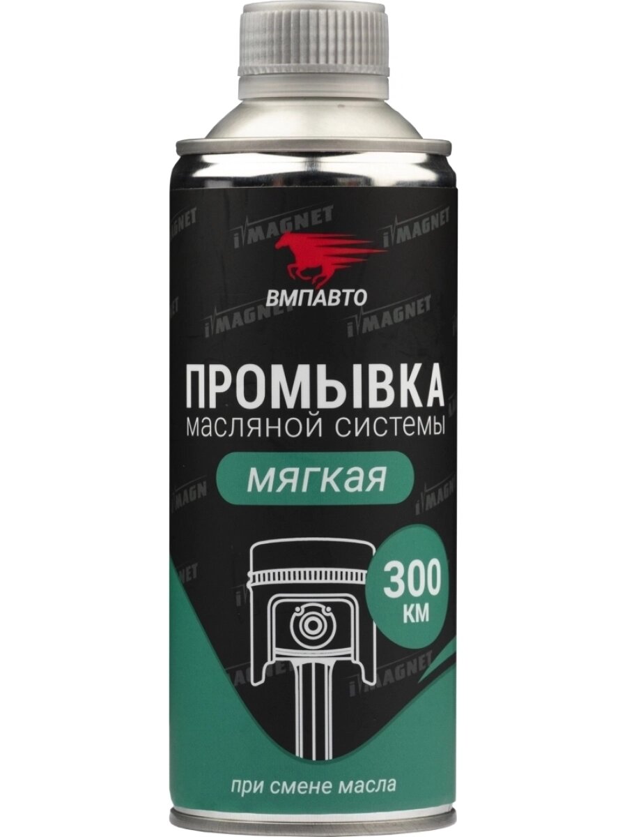 Промывка двигателя ВМПАВТО 5102 IMAGNET, 350 мл