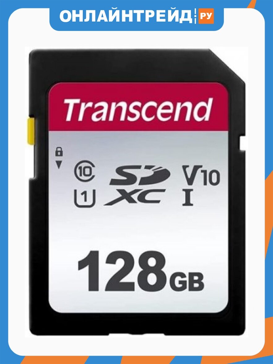 Карта памяти Transcend 300S SDXC UHS-I U1 V10 128Gb (100/25 MB/s)