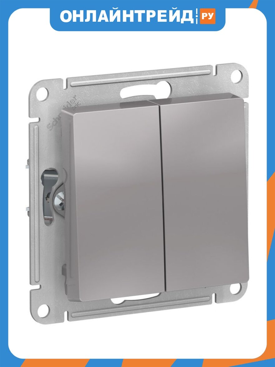 Переключатель 2-клавишный Systeme Electric (schneider Electric) SCHNEIDER ELECTRIC ATLASDESIGN, сх.6/2, 10АХ, механизм, алюминий ATN000365