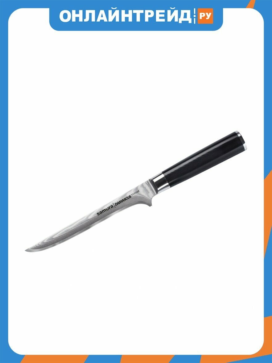 Нож кухонный обвалочный Samura DAMASCUS 165 мм (SD-0063/K)