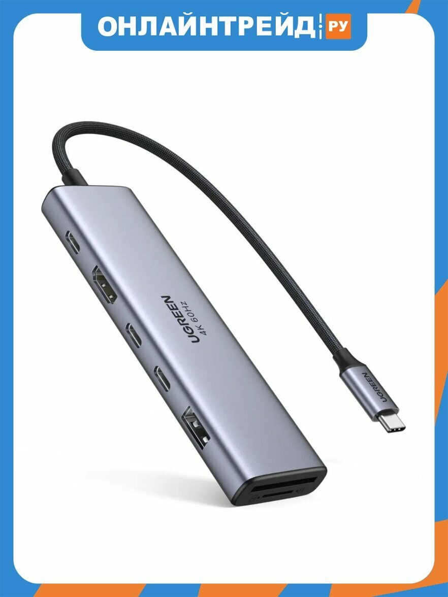Хаб (разветвитель) Ugreen CM511 7 в 1: USB-C - HDMI+2xUSB-C 3.2+1xUSB-A 3.2+SD/TF+PD, 4Kх60Гц, серый (45521)