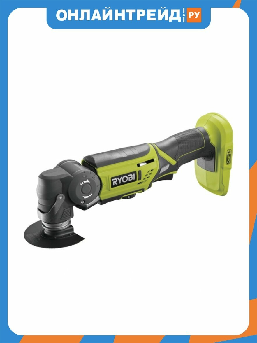 Многофункциональный инструмент аккумуляторный Ryobi R18MT-0 ONE+, без АКБ и ЗУ