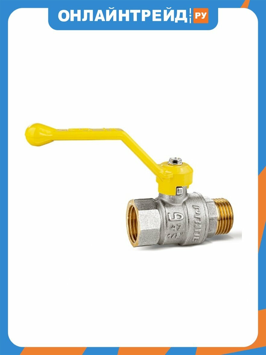 Кран шаровой LD Pride 47.40. B-Н. Р. GAS для газа, вн./нар. резьба, ручка-рычаг, 1 1/2"