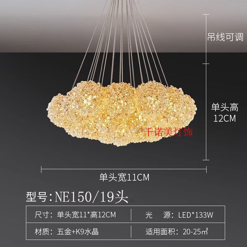 Люстра для гостиной New Crystal Light 2026, люстра для спальни и столовой со звездным дизайном, современная свет люкс, кристаллическая шарообразная лампа у кровати