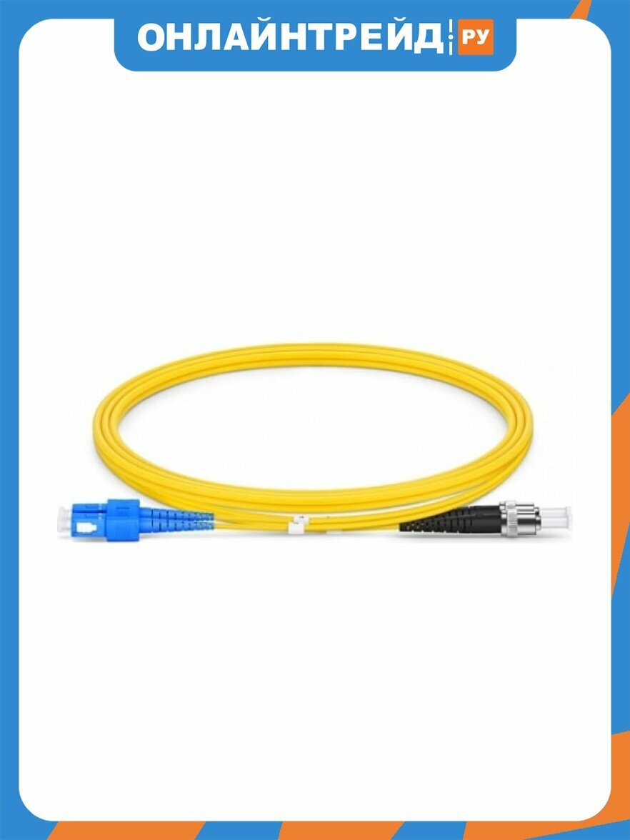 Патч-корд оптический Toplan , дуплексный, SC/APC-ST/APC, 657A1, 50 м, LSZH