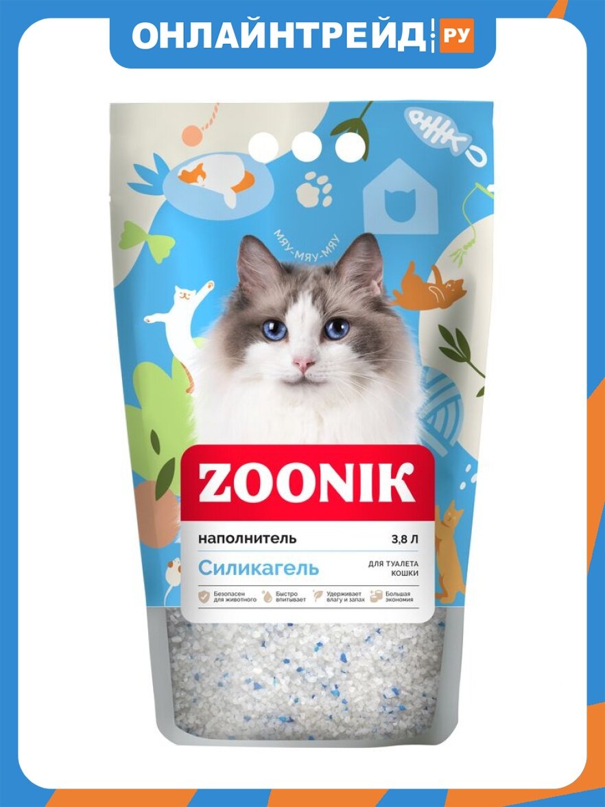 Наполнитель для кошачьих туалетов Zoonik , силикагелевый 3,8л (Китай)