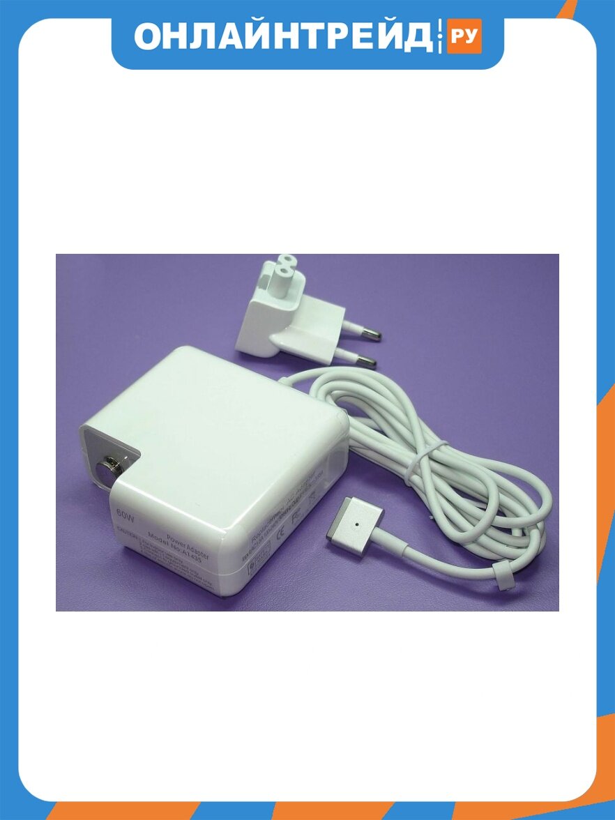 Блок питания (сетевой адаптер) VB Parts AMPERIN для ноутбуков Apple 16.5V 3.65A 60W MagSafe2 T-shape REPLACEMENT