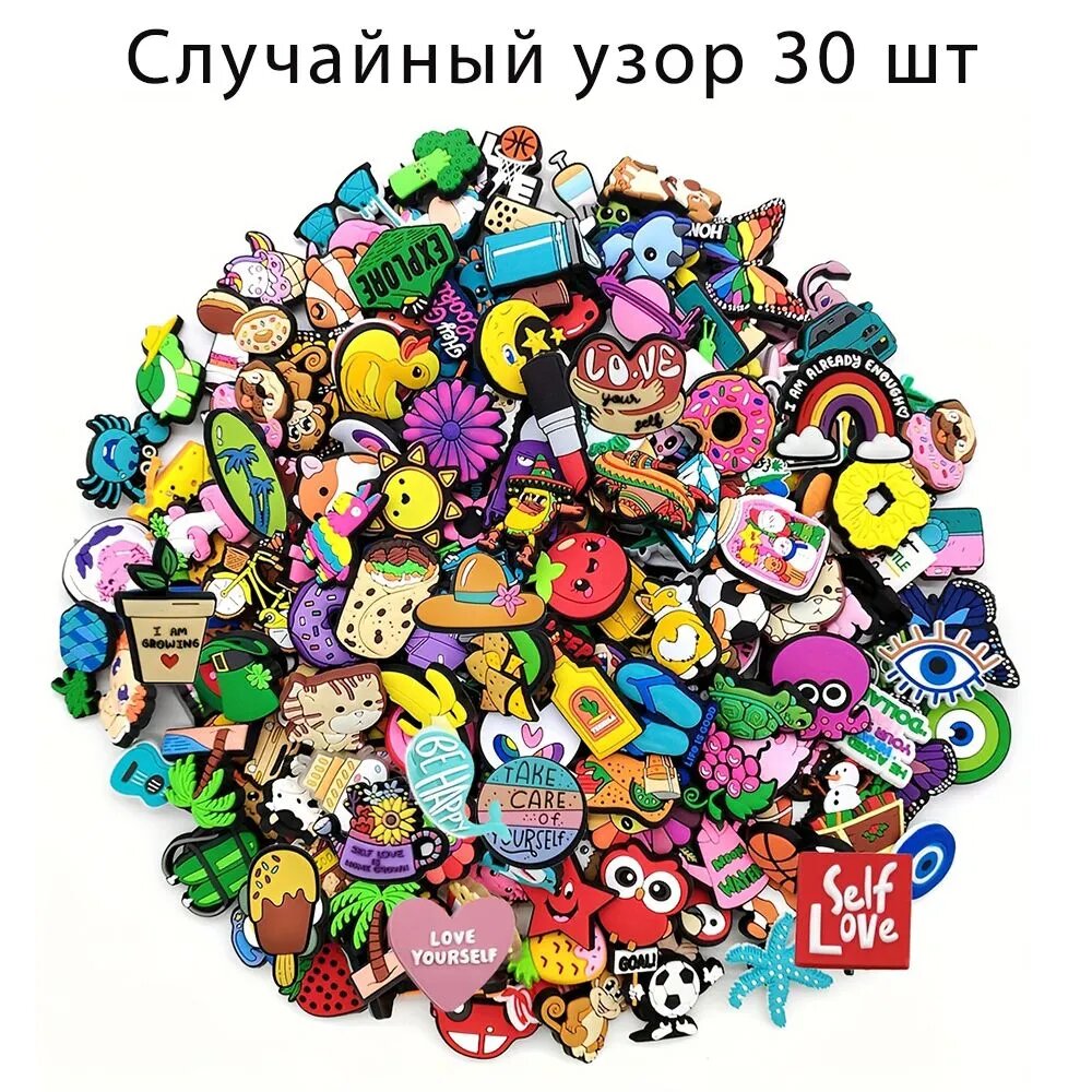 Джиббитсы 30 шт