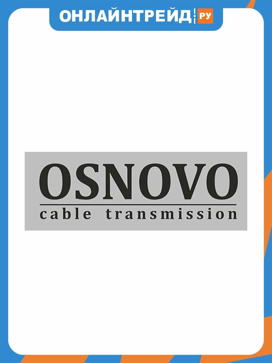 DAC кабель QSFP+ Osnovo OC-QSFP-4x10G-1M