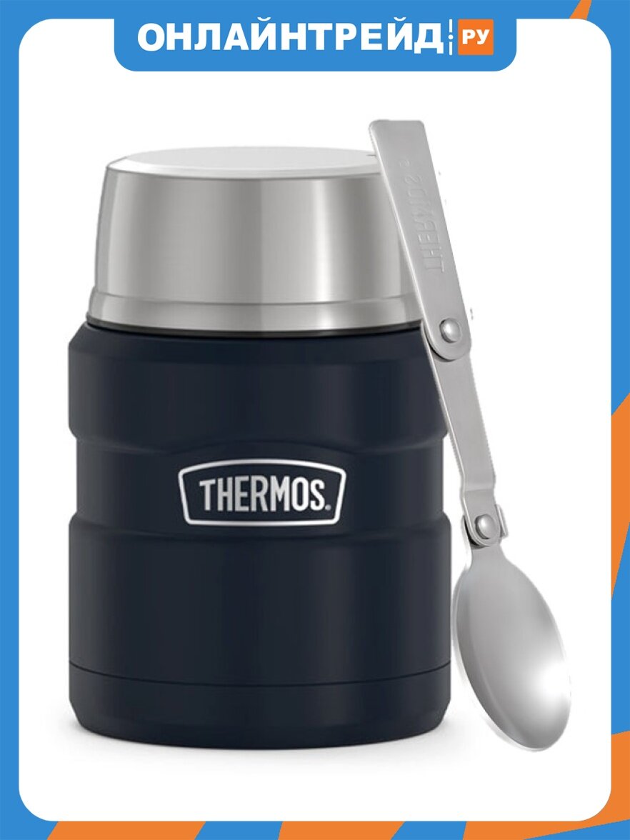 Термос для еды с ложкой Thermos SK3000 MMB 0,47л