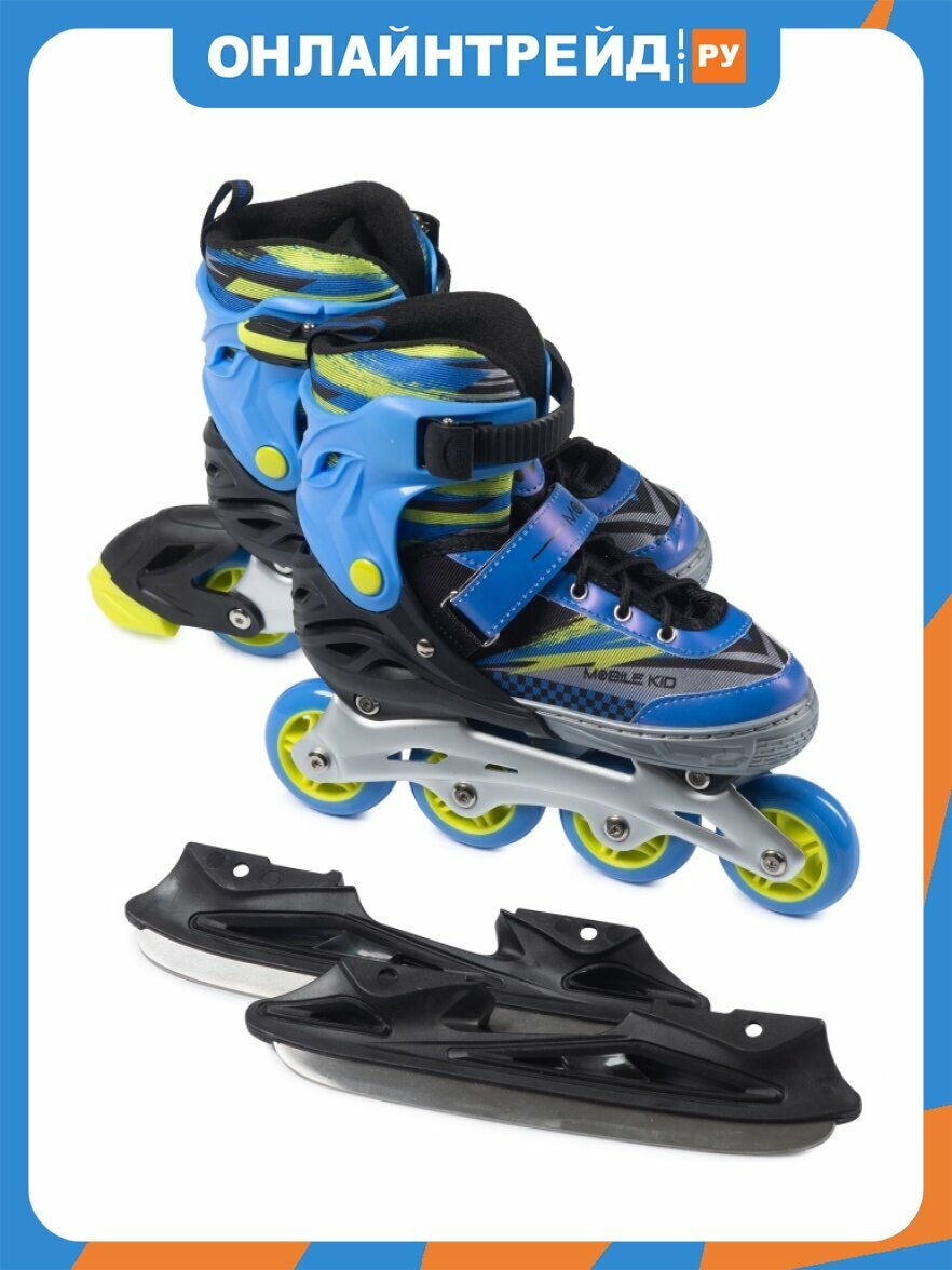 Раздвижные коньки-ролики (2 в 1) Mobile Kid UNI SKATE, размер M (31-34), BLACK BLUE