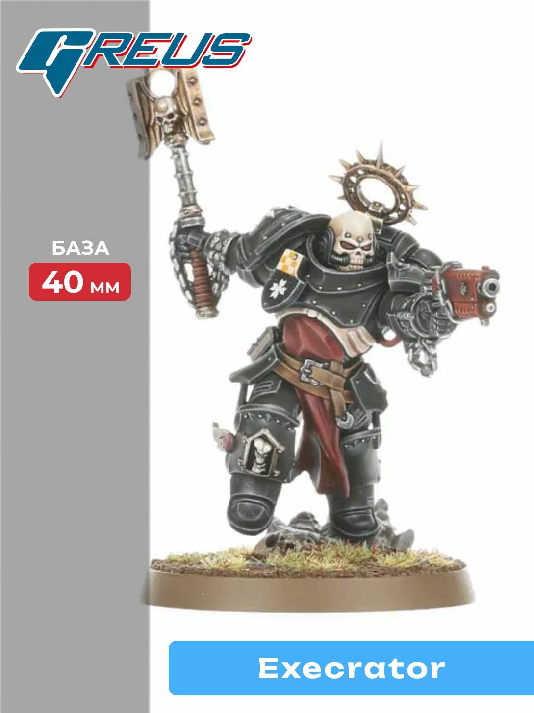 Миниатюра Warhammer - Execrator (Greus)