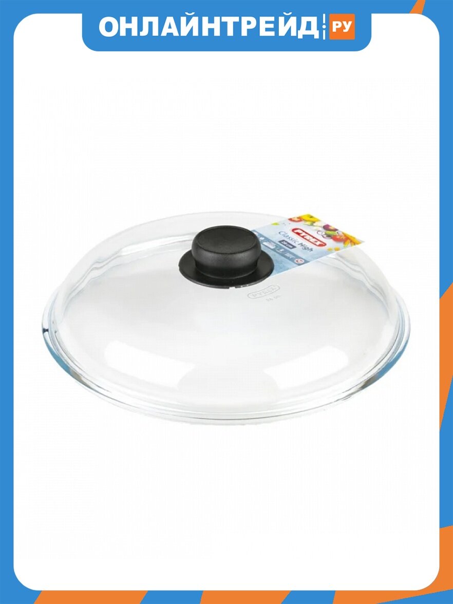 Крышка Pyrex Classic High 26см, высокая