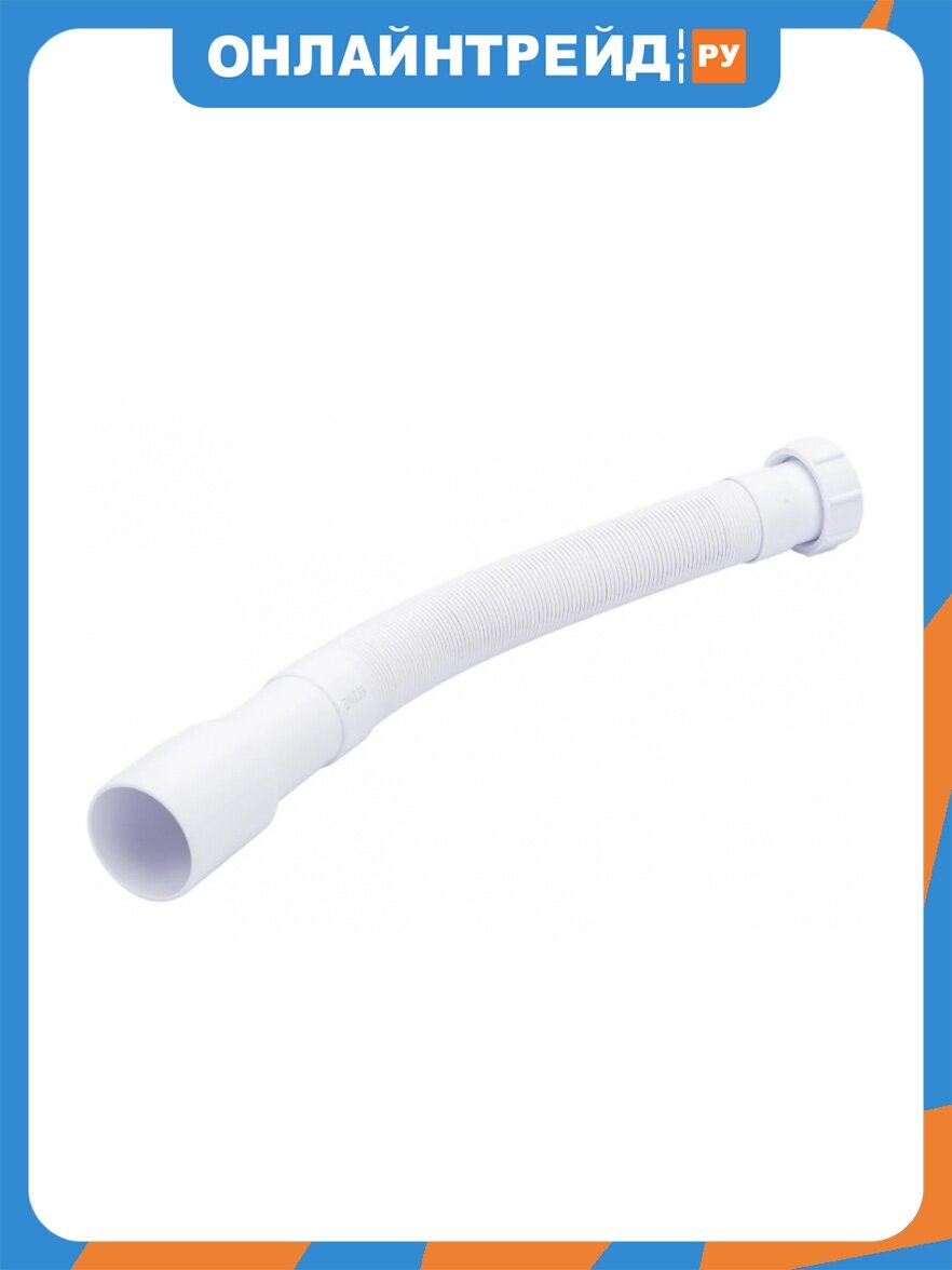 Труба гофрированная Mcalpine MRMF6-045, L=250-450 мм, вход 1 1/2", выход 40/50 мм