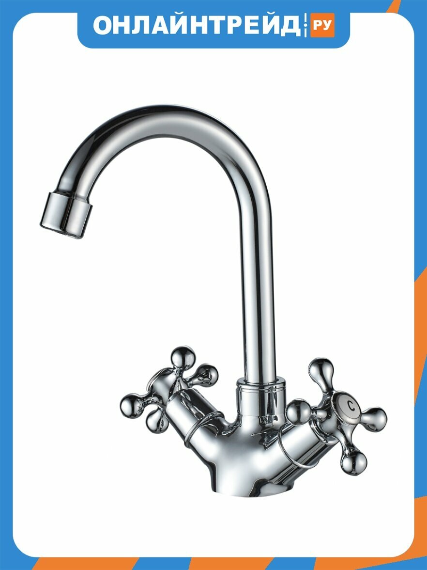 Смеситель для раковины Wesnaart RASSVET RAS02-230, хром