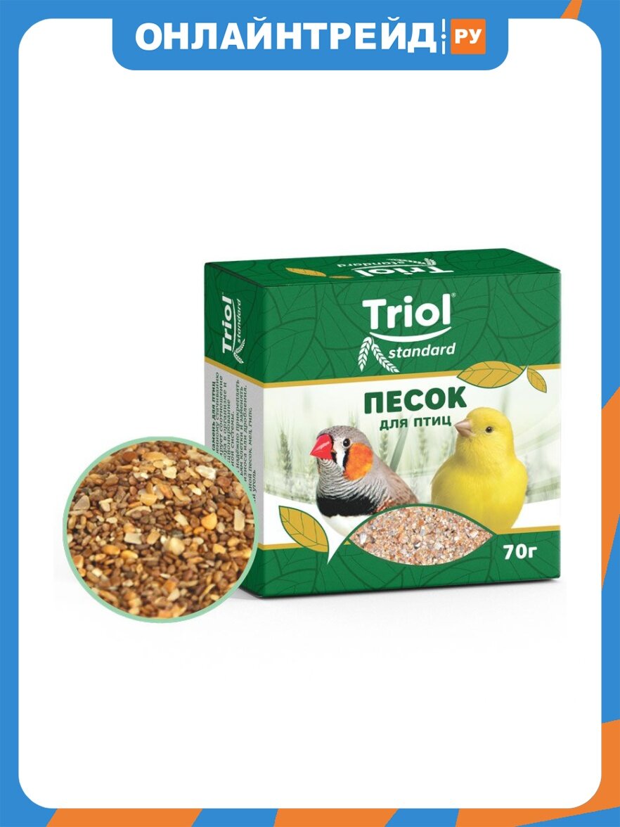 Песок Triol минеральная подкормка Standard для птиц, 70г