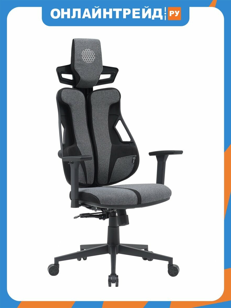 Кресло офисное Cactus CS-CHR-DUO-GYBK серый. черный
