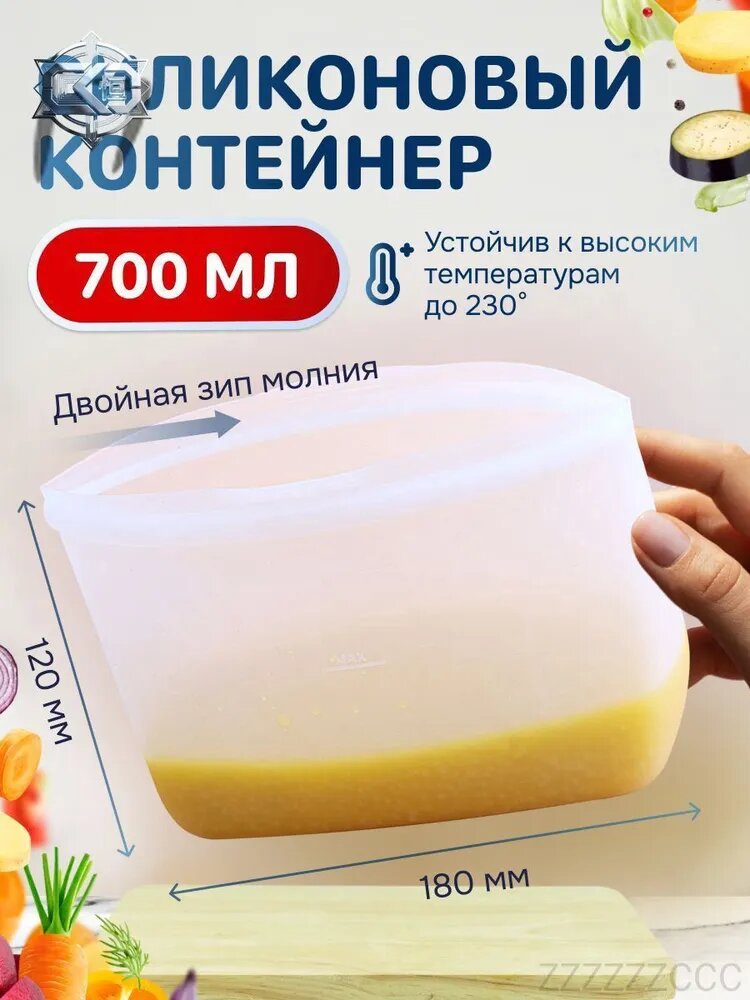 Зип пакет с бегунком, 190 х 70 х 101 см