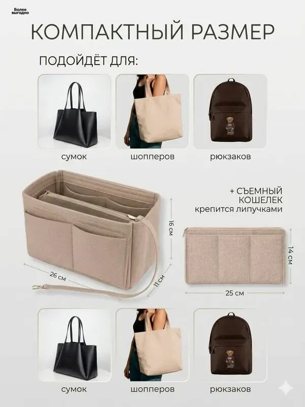 Аксессуары для сумки, рюкзака — фото 1