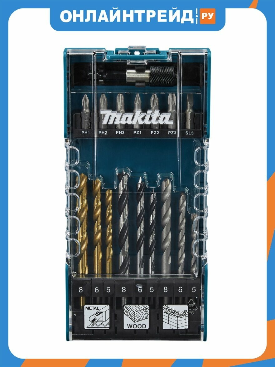 Набор бит и сверл Makita 17 шт. D-74887