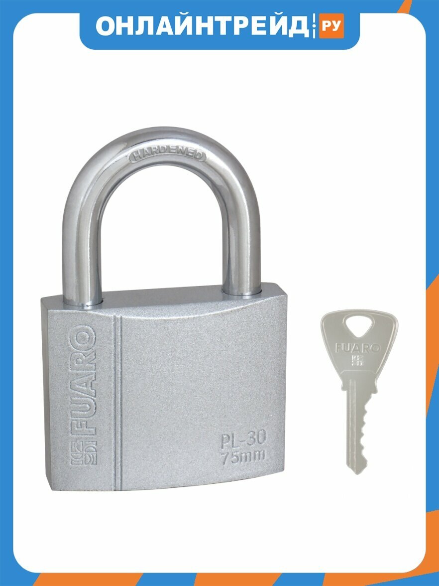 Замок навесной Fuaro PL-PROTEC-3075 3key (PL-3075) англ. /блистер