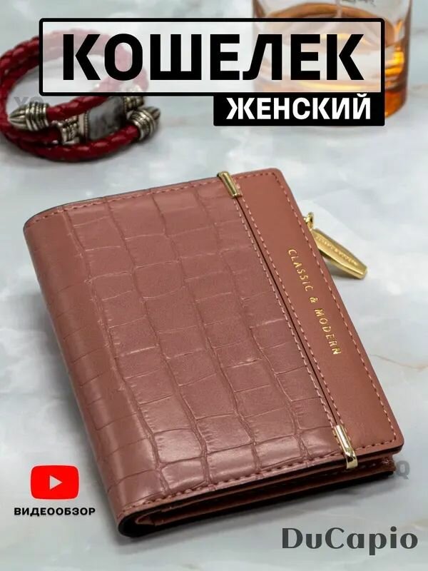 Карта-блокиратор сигнала