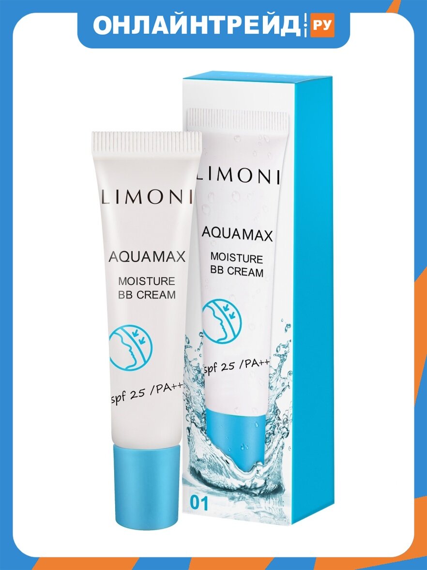 Крем BB для лица увлажняющий Limoni AQUAMAX MOISTURE тон 1, 15 мл
