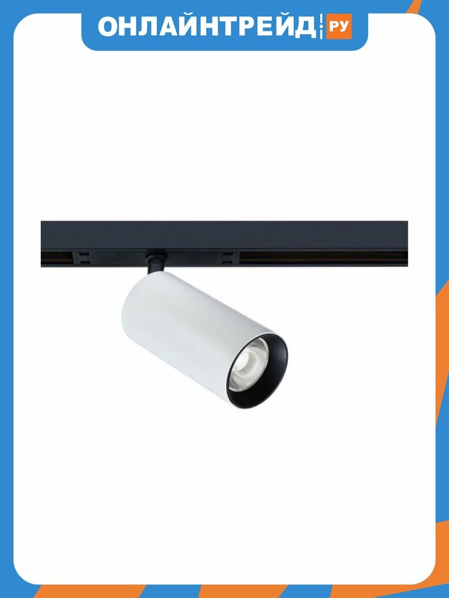 Трековый светодиодный светильник Arte Lamp Optima A7261PL-1WH