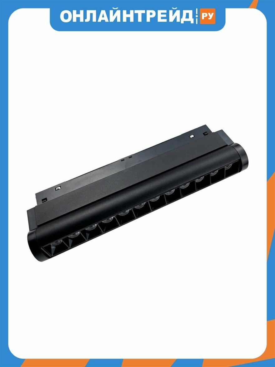 Трековый светильник Vitaluce магнитный VT0200045-01.1