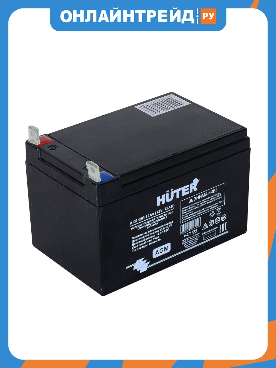 Аккумулятор Huter 64/1/23, 12В, 12Ач