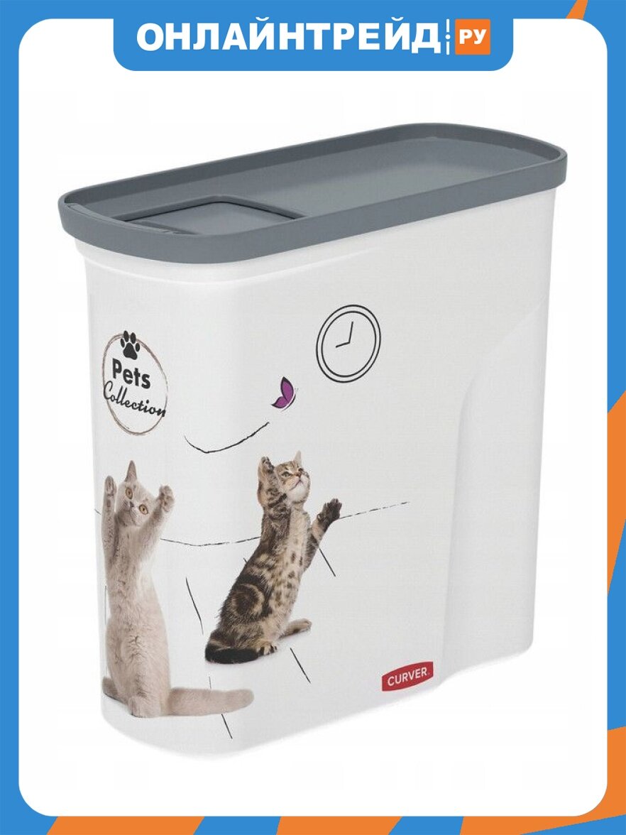 Контейнер для корма Curver Pet Life 254868, 2 литра