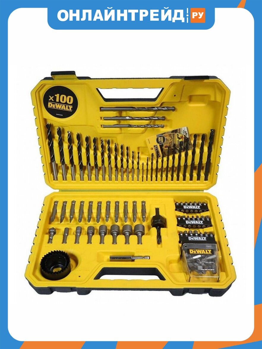 Набор оснастки Dewalt DT71563-QZ