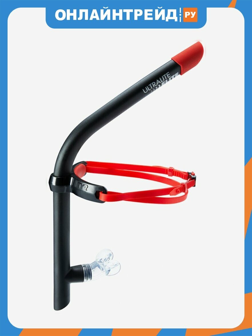 Трубка Tyr Ultralite Snorkel Elite (O/S, 001 Черный)