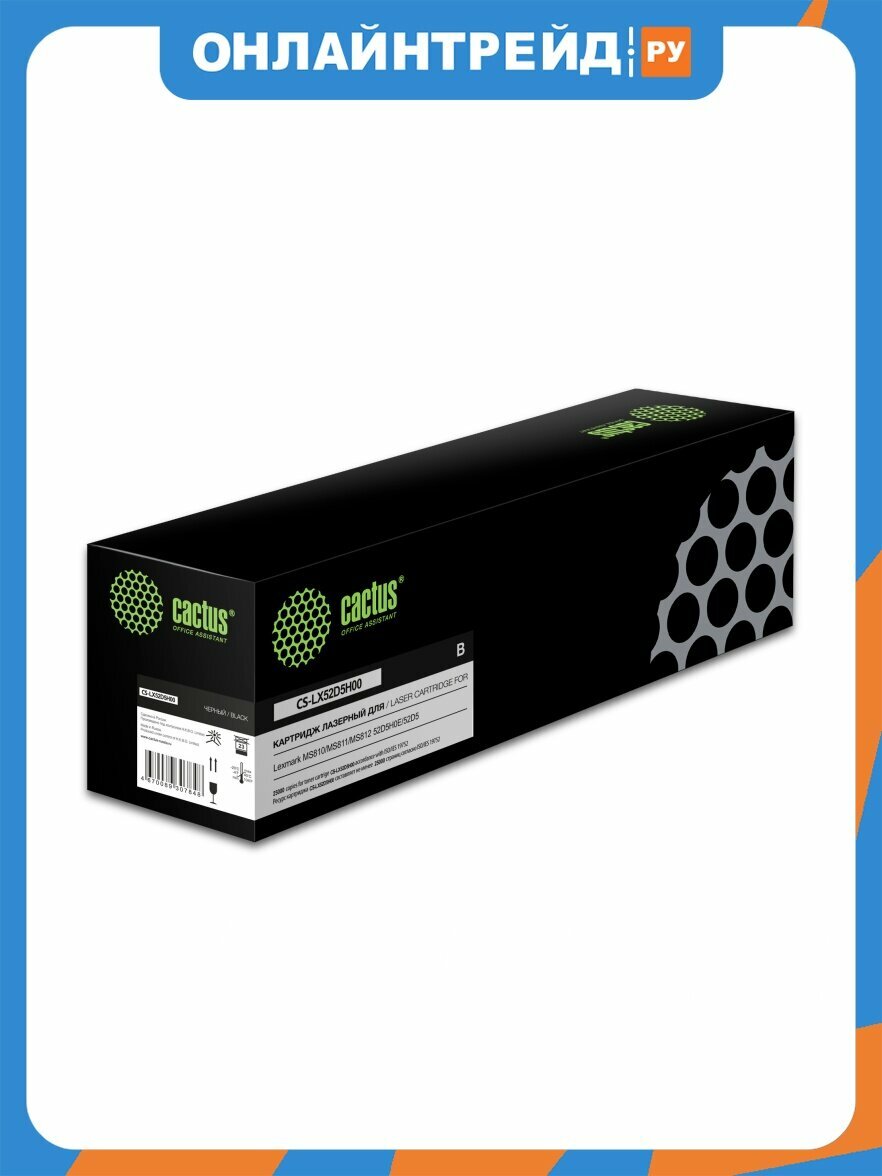 Картридж лазерный Cactus CS-LX52D5H00 52D5H00 черный (25000стр.) для Lexmark MS810/MS811/MS812