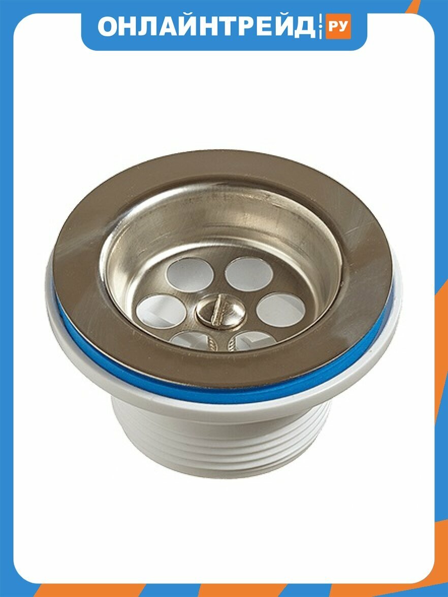 Выпуск Orio , с нержавеющей чашкой 70 мм, 1 1/2"