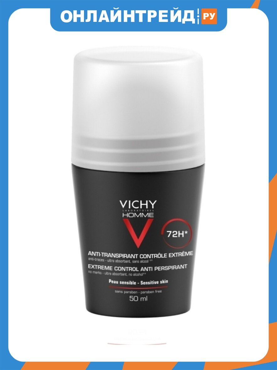Дезодорант-антиперспирант шариковый Vichy Homme против избыточного потоотделения 72 часа, 50 мл