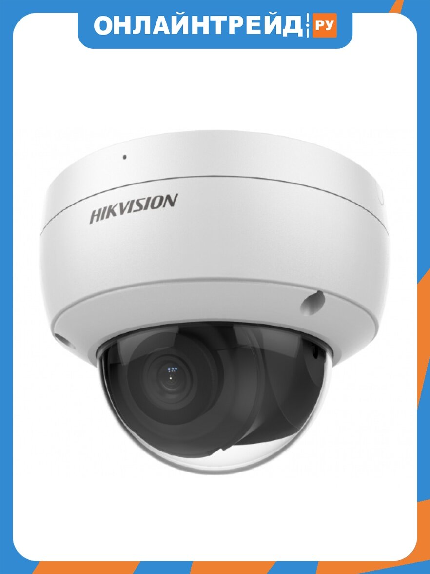 IP-камера Hikvision DS-2CD2123G2-IU(2.8mm)(D)