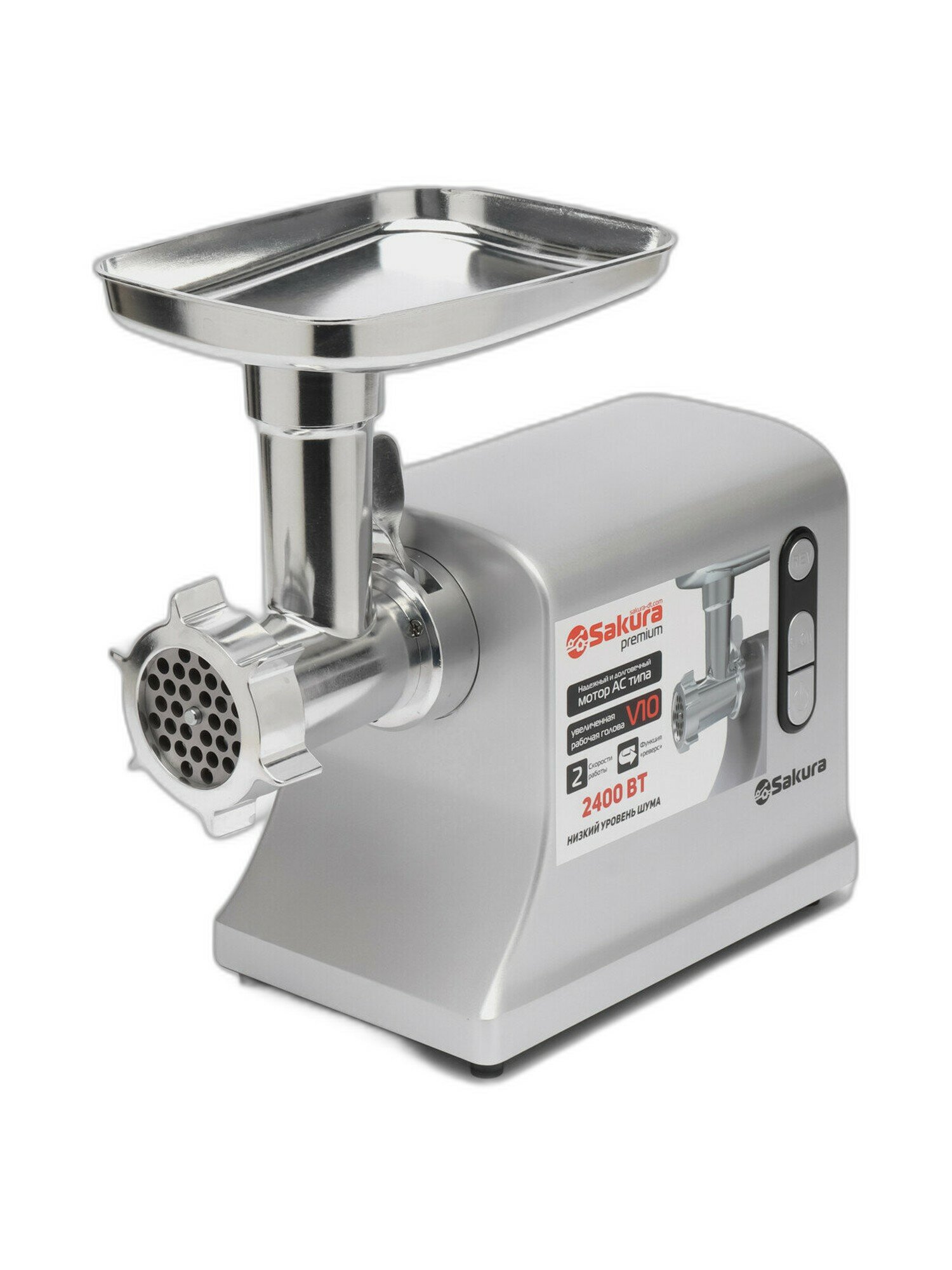 Мясорубка Sakura Premium SA-6428G, с насадками, прорезиненные ножки, серый, 2400 Вт