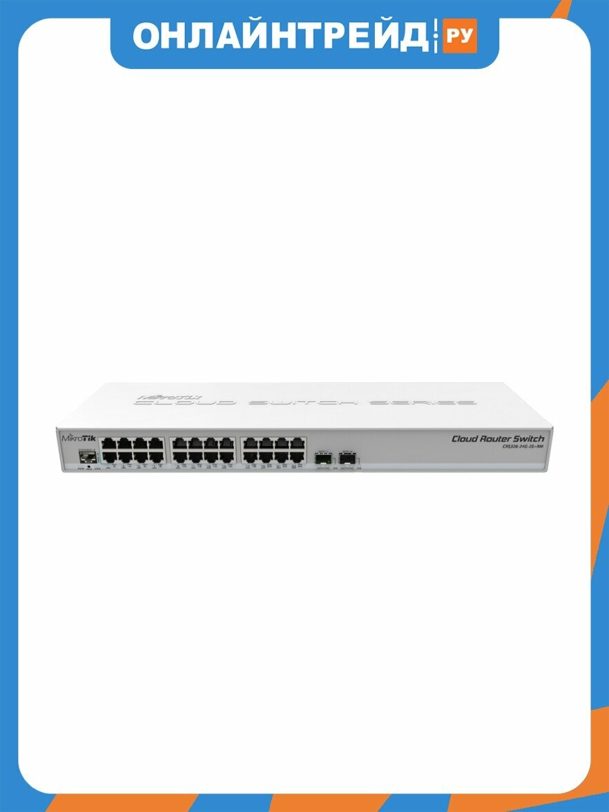 Коммутатор Mikrotik CRS326-24G-2S+RM