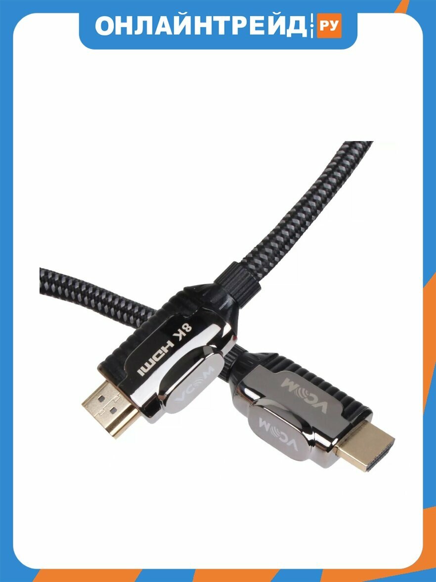 Кабель HDMI Vcom 19M/M, ver. 2.1, 8K@60 Hz 3m
