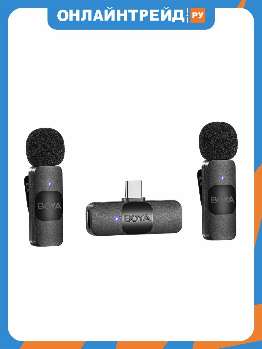 Беспроводной микрофон Boya BY-V20 Двухканальная Сверхкомпактная 2,4 ГГц Беспроводная Микрофонная Система для устройств с USB-C разъёмом