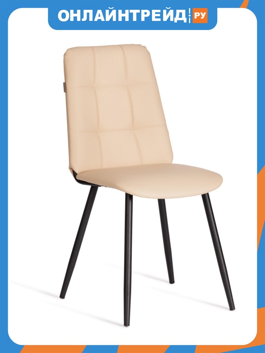 Стул обеденный Tetchair Asti TREND экокожа / 47 х 54 х 86 см / бежевая