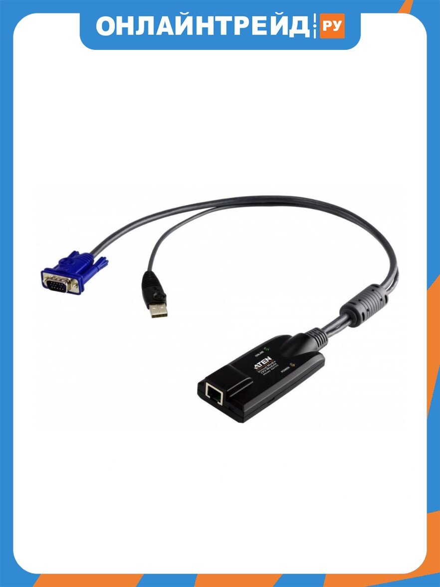 Адаптер Kvm Altusen KA7175-AX SVGA+Kbd+Mouse USB 2.0, 150 м, для подключения компьютеров к переключателю KN2124v/KN2140v/KN4124v/KN4140v/KN2132/KN4116